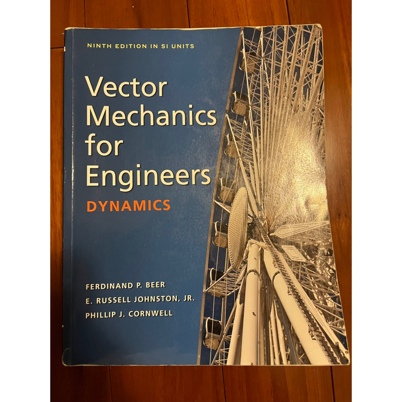 vector mechanics for engineers- dynamics的價格推薦 - 2025年9月 | 比價比個夠BigGo