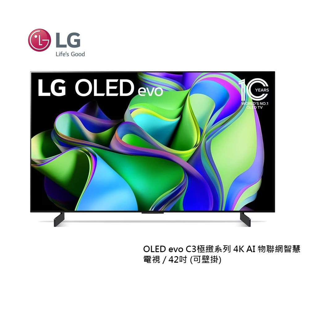 LG電視43吋的價格推薦 - 2023年12月| 比價比個夠BigGo