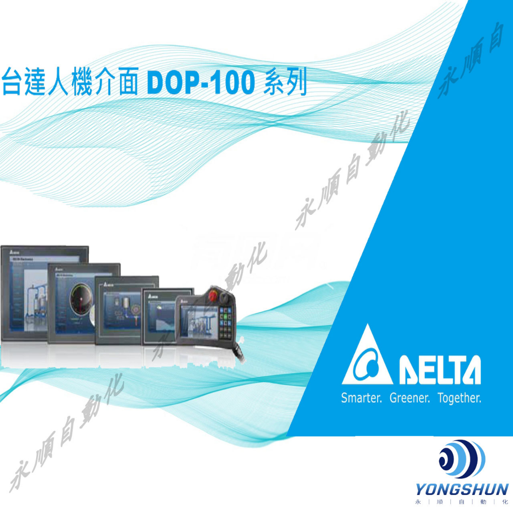 DOP-107EG的價格推薦 - 2025年8月 | 比價比個夠BigGo