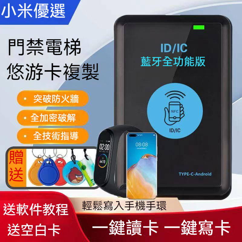 Icid讀卡機的價格推薦 - 2023年8月| 比價比個夠BigGo