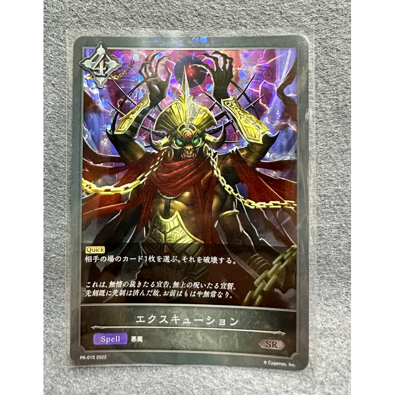 闇影詩章pr的價格推薦 - 2025年10月 | 比價比個夠BigGo