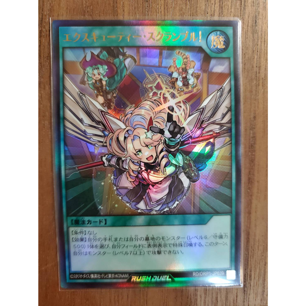 Orp1-jp031的價格推薦 - 2023年11月| 比價比個夠BigGo