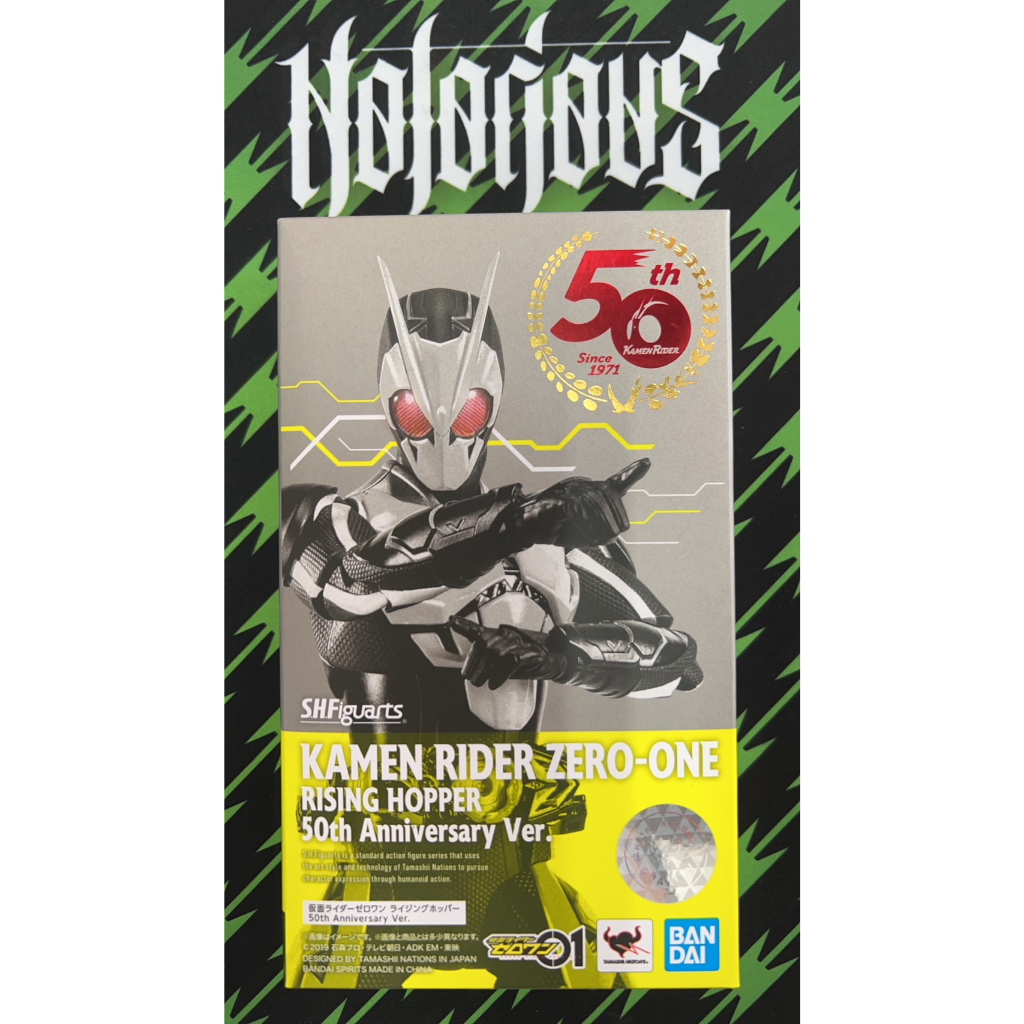 zero one 50週年的價格推薦 - 2025年7月 | 比價比個夠BigGo