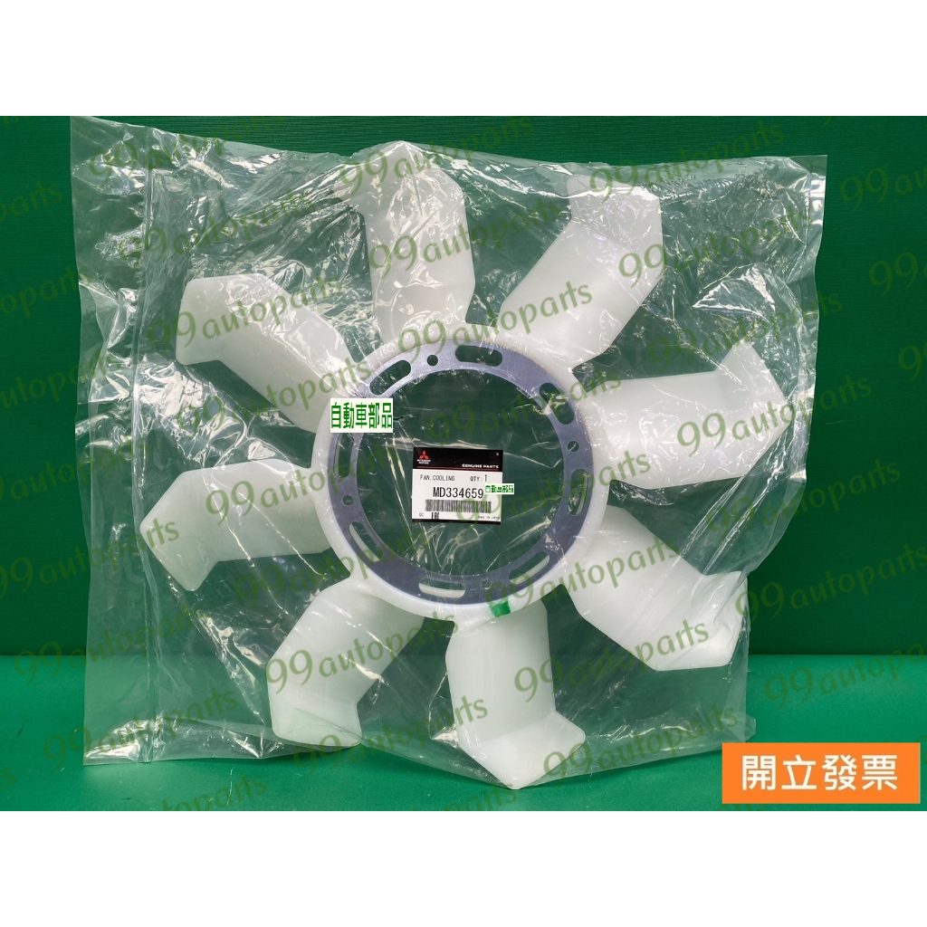 pajero風扇離合器的價格推薦 - 2024年11月| 比價比個夠BigGo