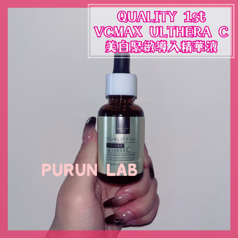 vcmax的價格推薦 - 2025年7月 | 比價比個夠BigGo