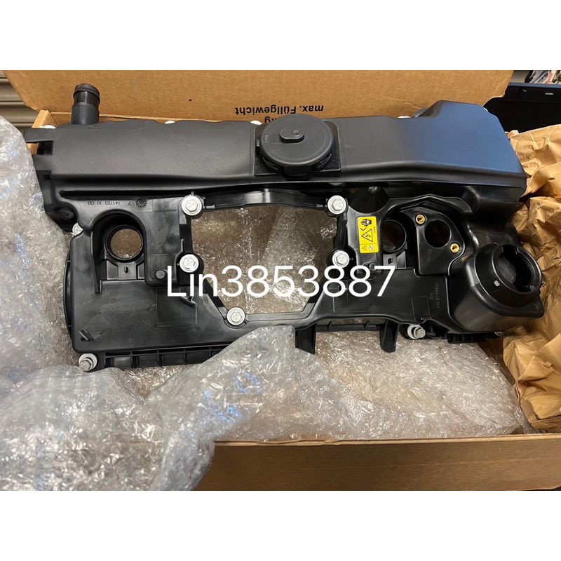 N46搖臂蓋的價格推薦 - 2023年7月| 比價比個夠BigGo