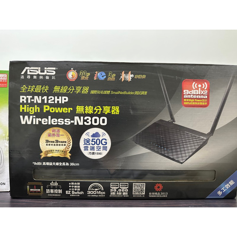 RT-N12-HP的價格推薦 - 2025年10月 | 比價比個夠BigGo