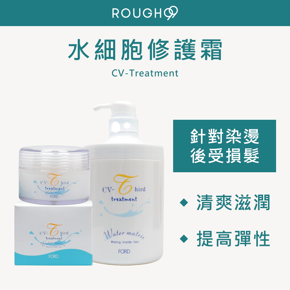 rough99明佳麗的價格推薦 - 2025年5月 | 比價比個夠BigGo