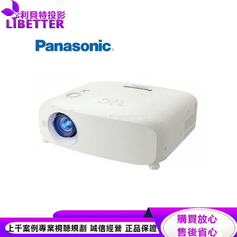 Panasonic 5000流明的價格推薦 - 2025年7月 | 比價比個夠BigGo