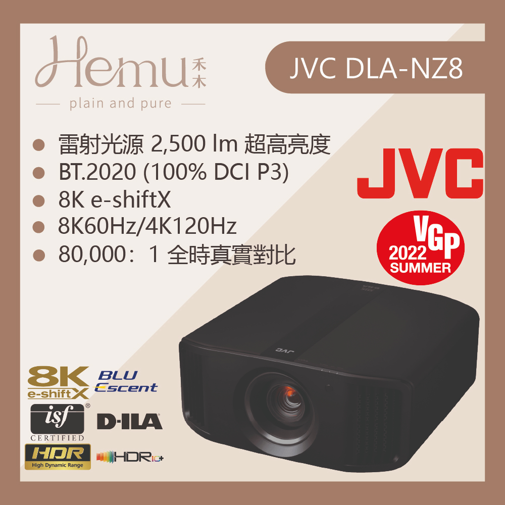 Jvc投影機8k的價格推薦 - 2024年7月| 比價比個夠BigGo