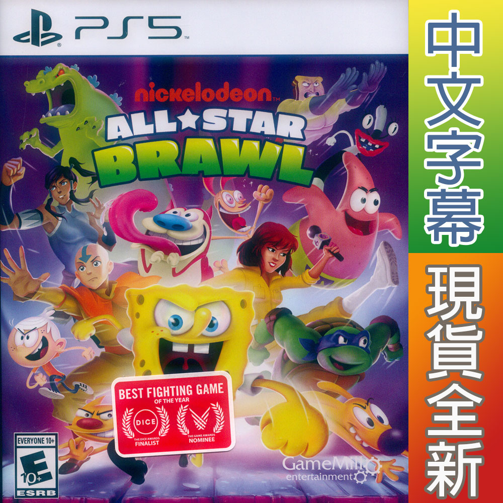 All star ps5的價格推薦 - 2025年4月 | 比價比個夠BigGo