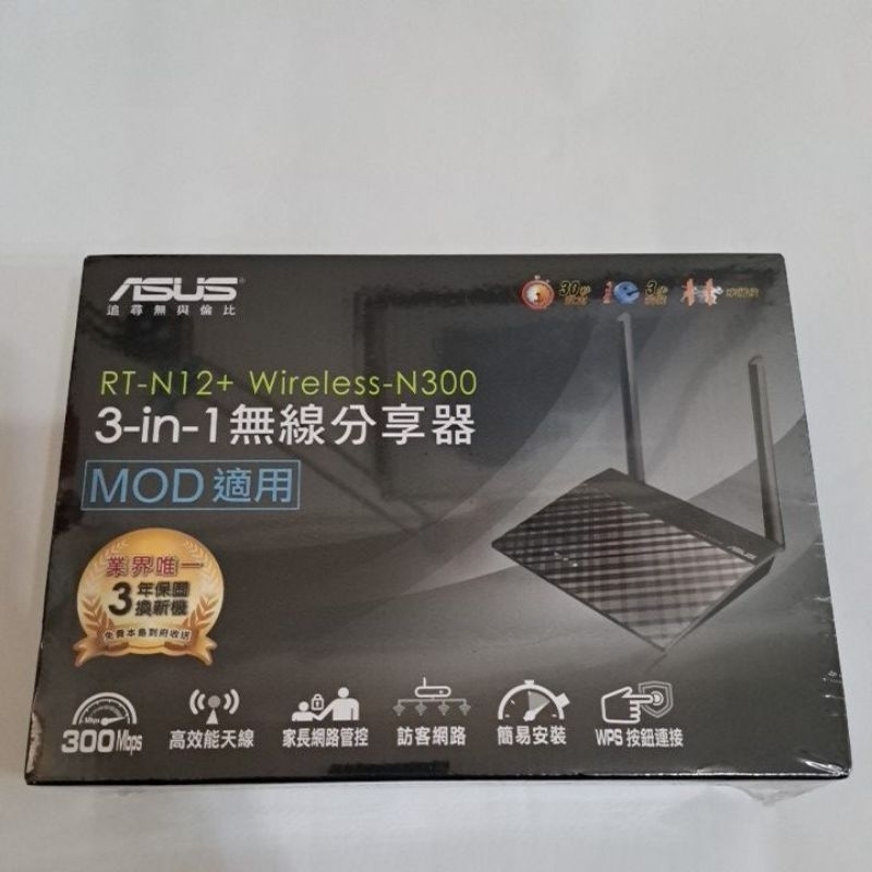 asus 華碩 wireless-n300 3 in 1 無線分享器的價格推薦 - 2025年10月 | 比價比個夠BigGo