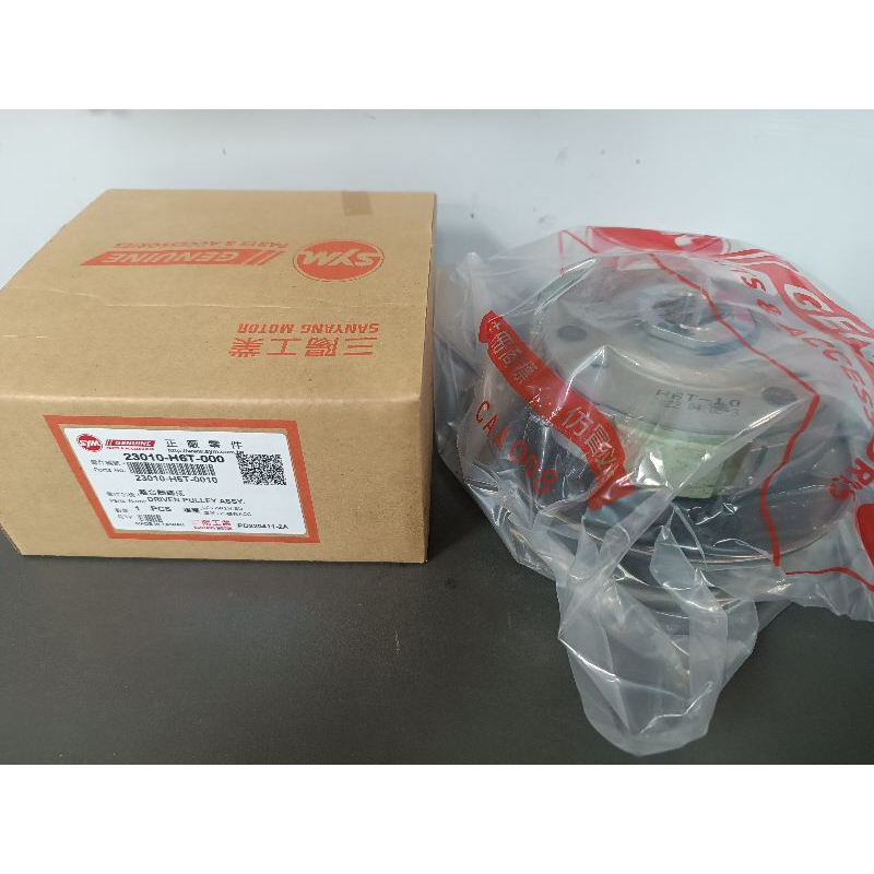 原廠後離合器總成 H6T的價格推薦 - 2025年5月 | 比價比個夠BigGo