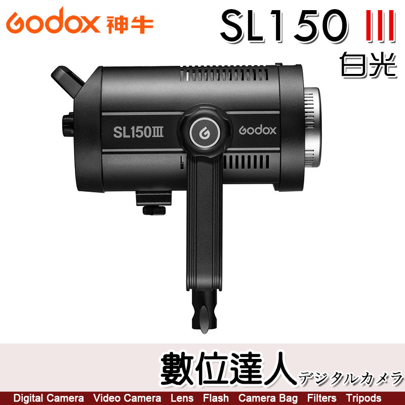 godox 150w的價格推薦 - 2025年6月 | 比價比個夠BigGo