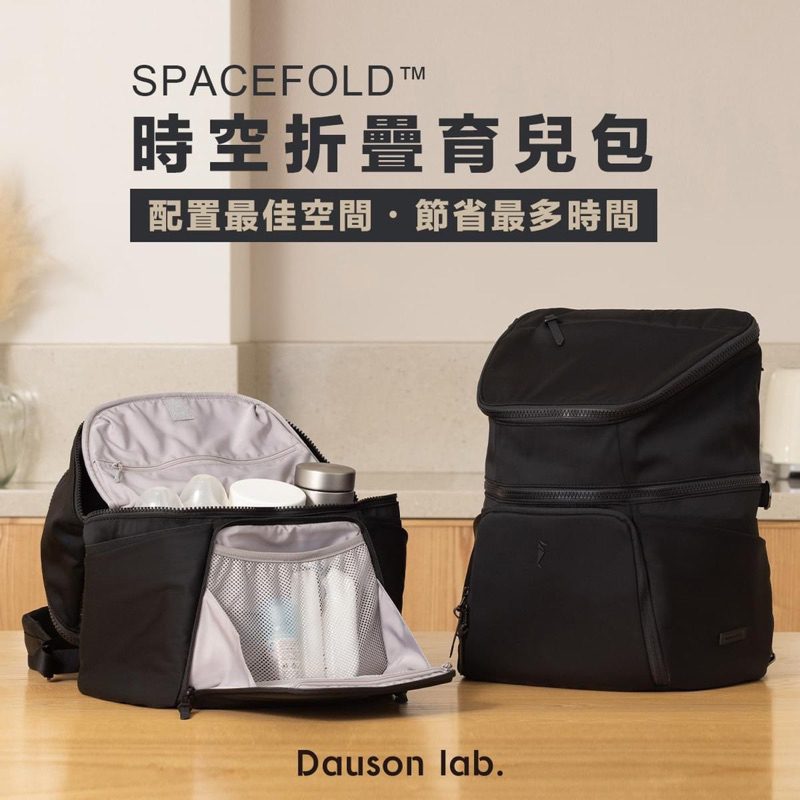 Dauson的價格推薦 - 2023年5月| 比價比個夠BigGo