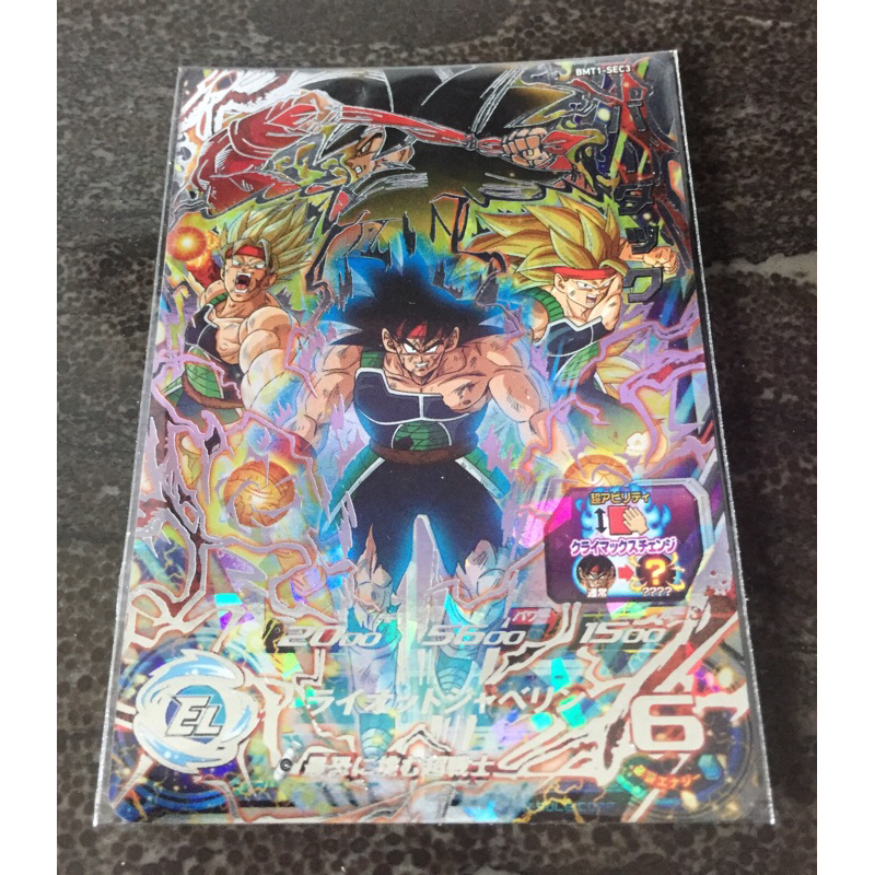 bmt1-sec3的價格推薦 - 2024年11月| 比價比個夠BigGo