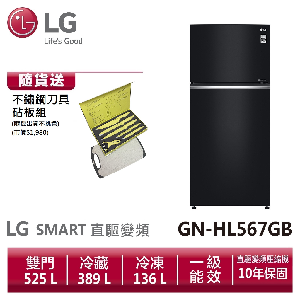 Gn Hl567gb的價格推薦 2023年7月 比價比個夠biggo