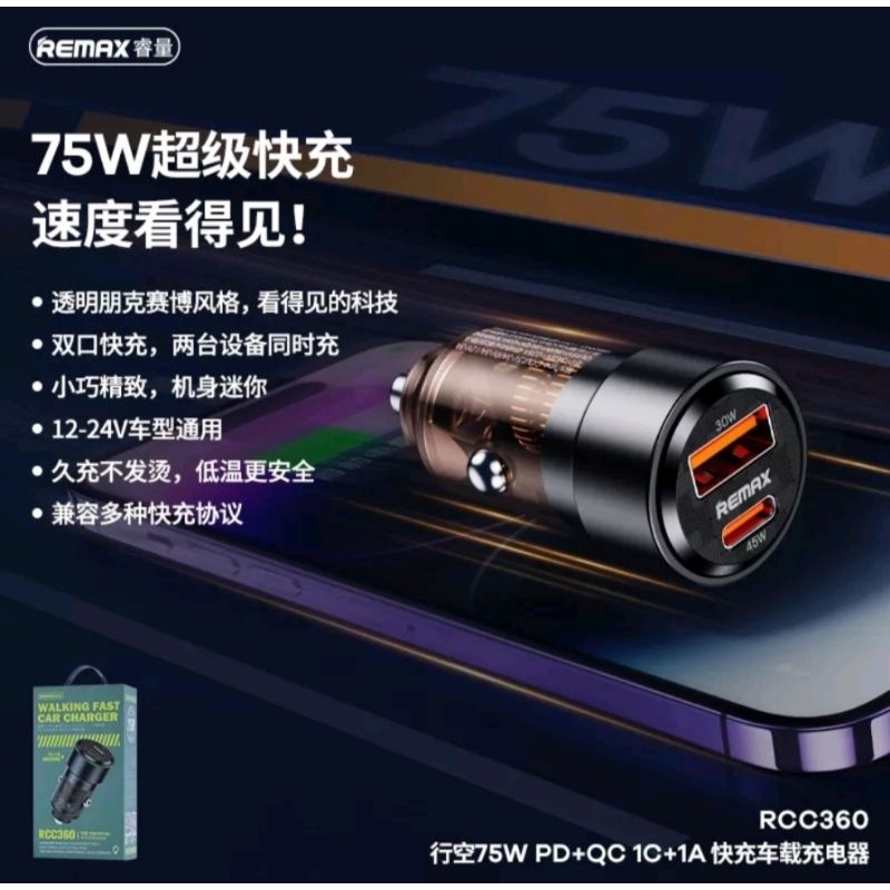 Rcc360的價格推薦 - 2023年8月| 比價比個夠BigGo