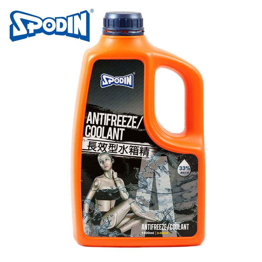 Spodin 防鏽的價格推薦 - 2025年5月 | 比價比個夠BigGo