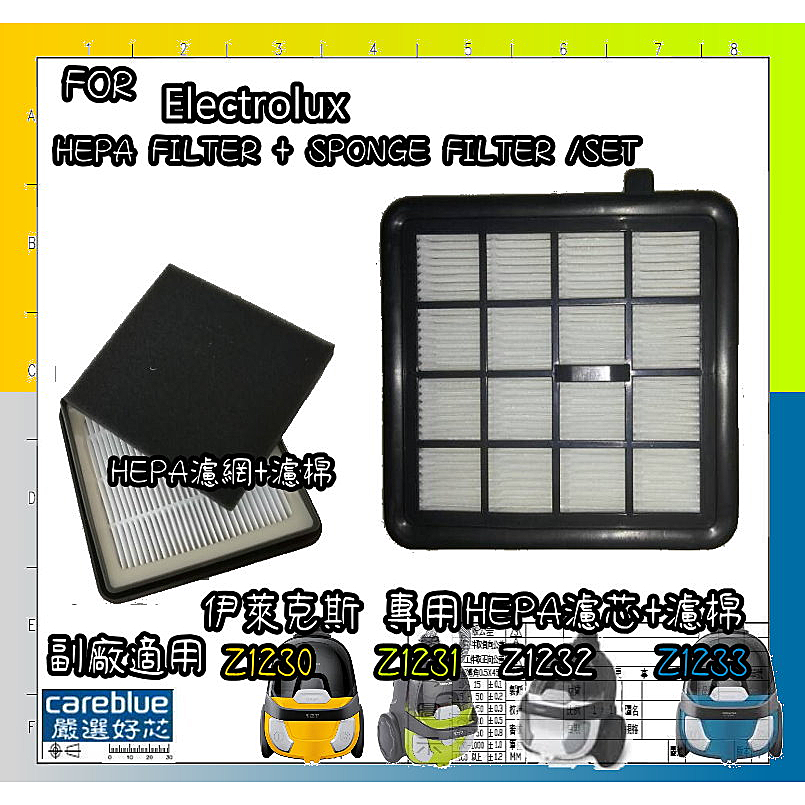 z1232濾網的價格推薦 - 2025年12月 | 比價比個夠BigGo