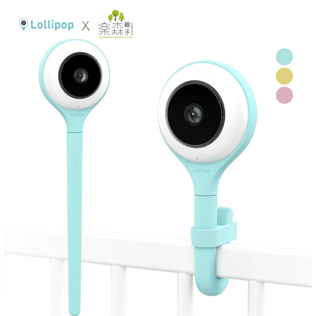 Lollipop Smart Baby Camera 智慧型幼兒監視器 監視器 樂森親子用品 - Goodfind找推薦、比價格