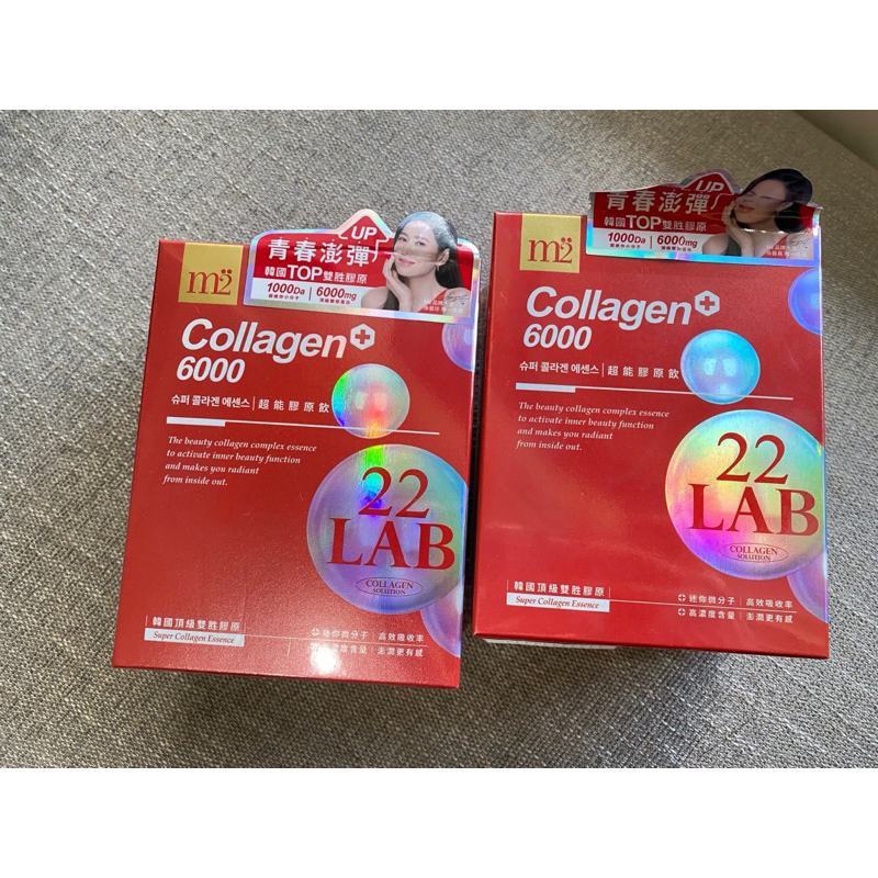 collagen 22lab的價格推薦 - 2025年5月 | 比價比個夠BigGo