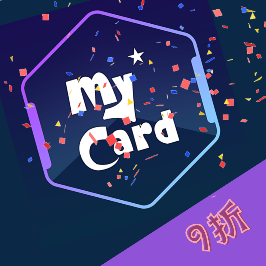 9折 mycard的價格推薦 - 2025年3月 | 比價比個夠BigGo