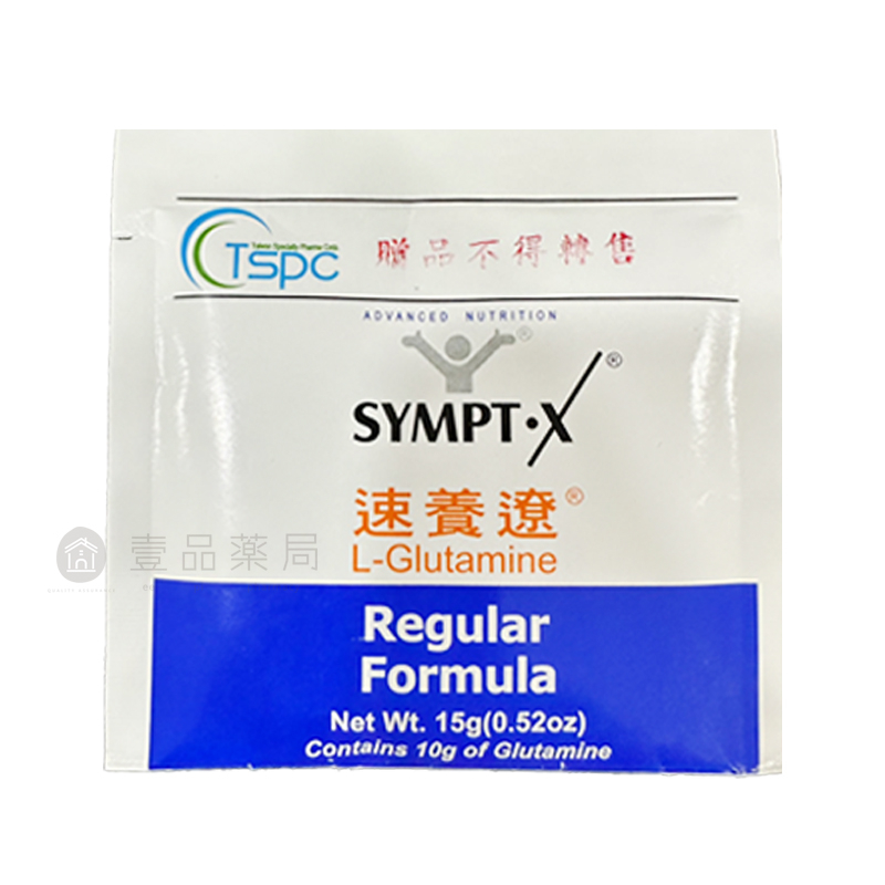 左旋麩醯胺酸 包的價格推薦 - 2023年8月| 比價比個夠BigGo