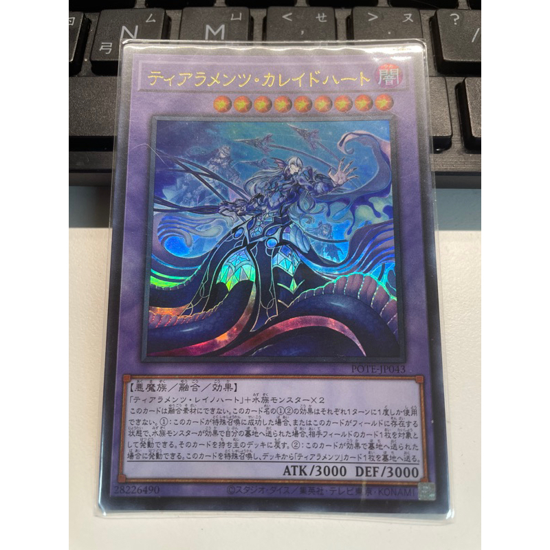 POTE-JP043的價格推薦 - 2025年7月 | 比價比個夠BigGo