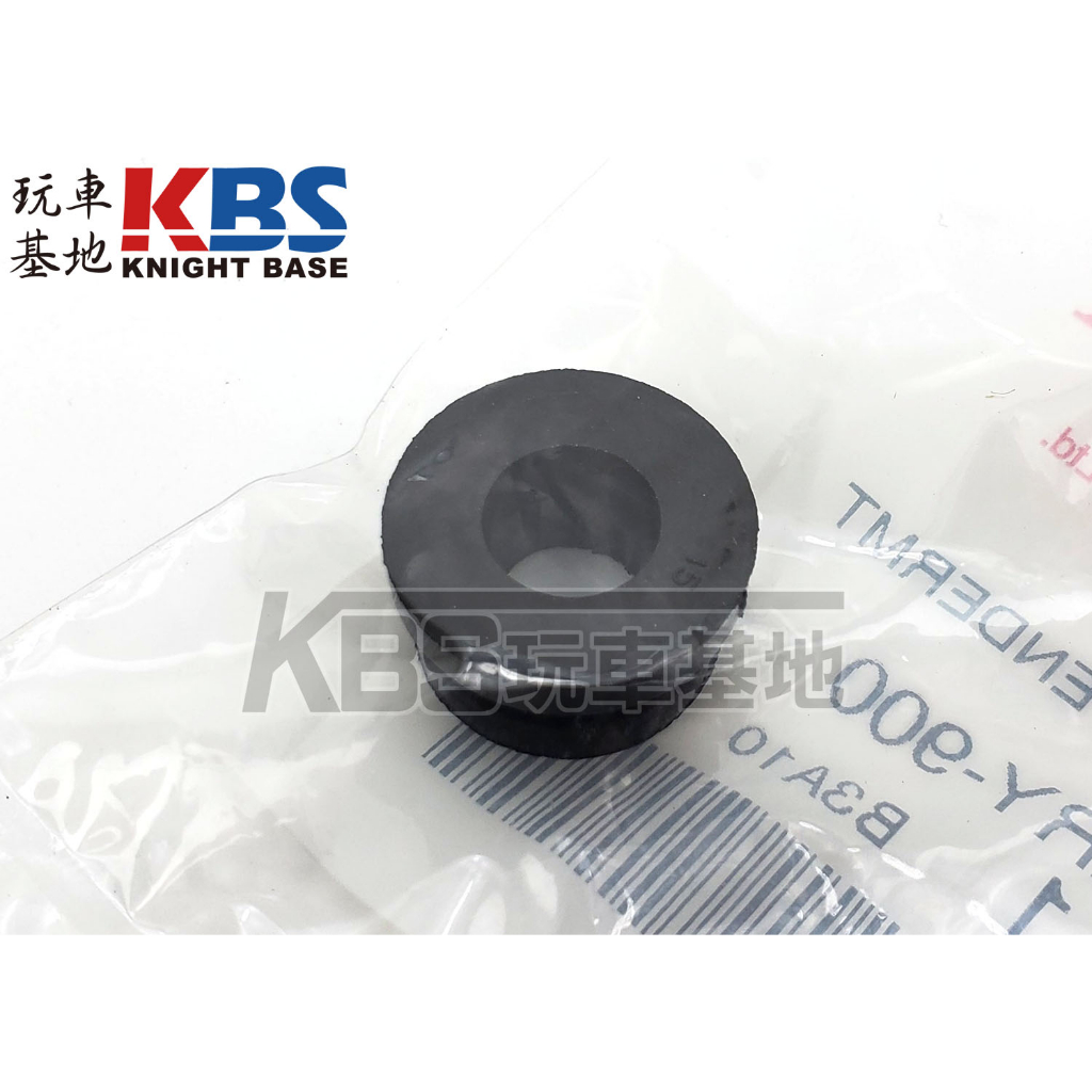 61105-kry-900的價格推薦 - 2025年4月 | 比價比個夠BigGo