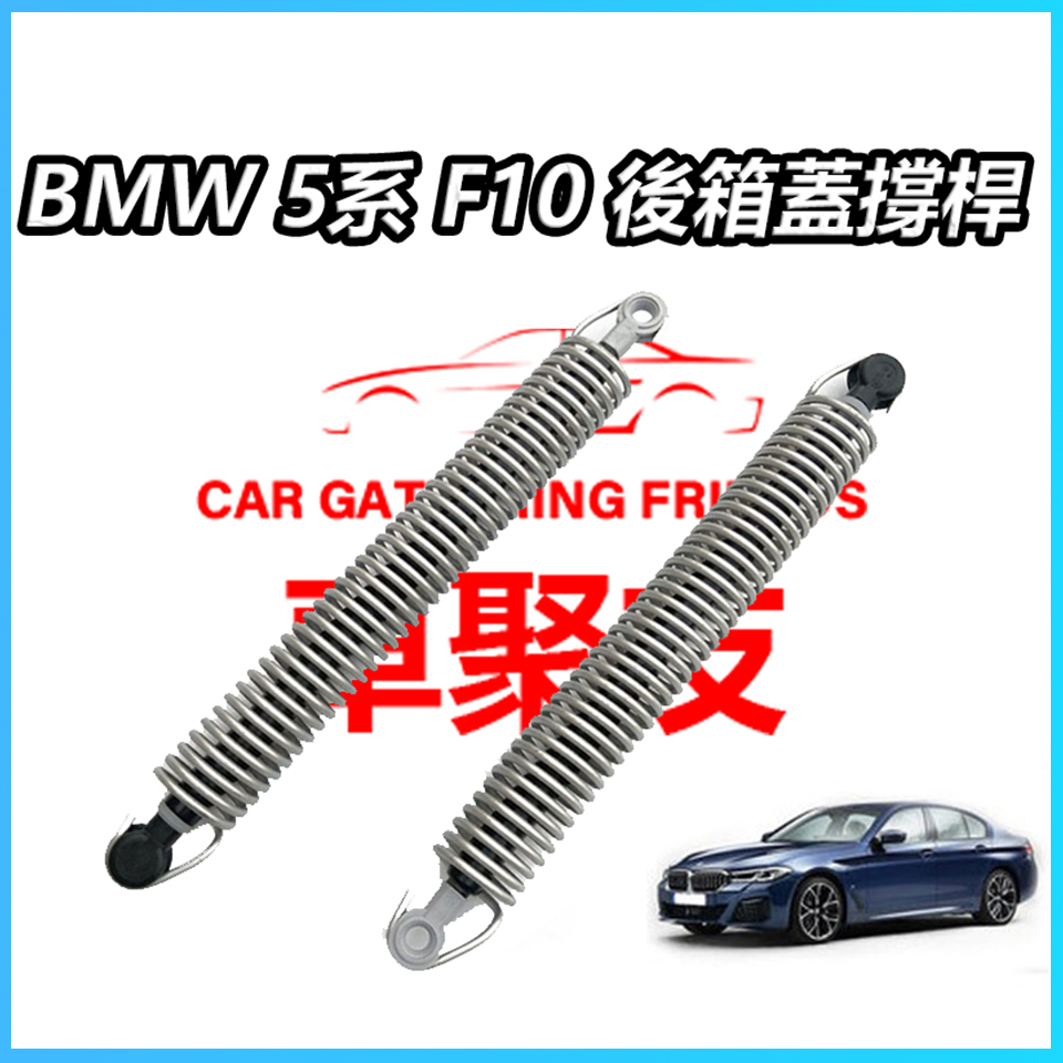 E60油壓桿的價格推薦 - 2024年2月| 比價比個夠BigGo