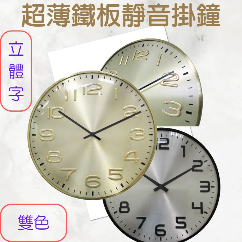 omexey掛鐘的價格推薦 - 2025年8月 | 比價比個夠BigGo