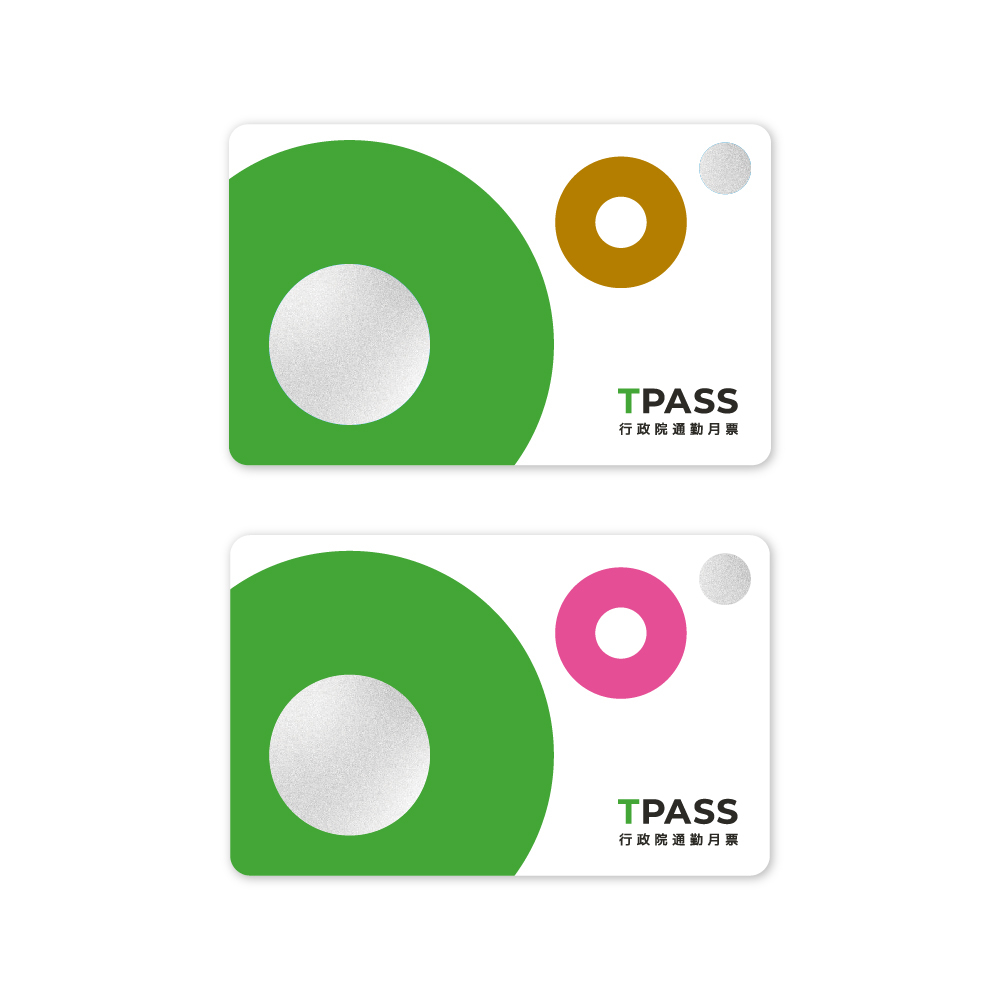 Tpass的價格推薦 - 2023年7月| 比價比個夠BigGo