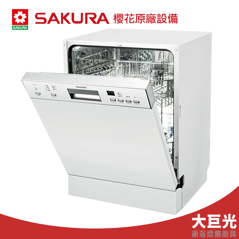 櫻花 E7682的價格推薦 - 2025年7月 | 比價比個夠BigGo