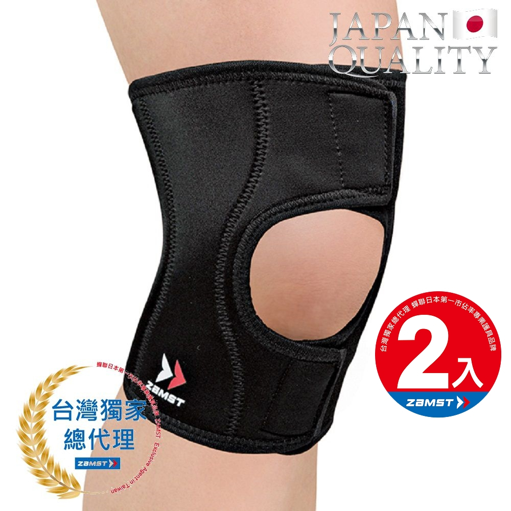 zamst 護膝 ek的價格推薦 - 2025年5月 | 比價比個夠BigGo