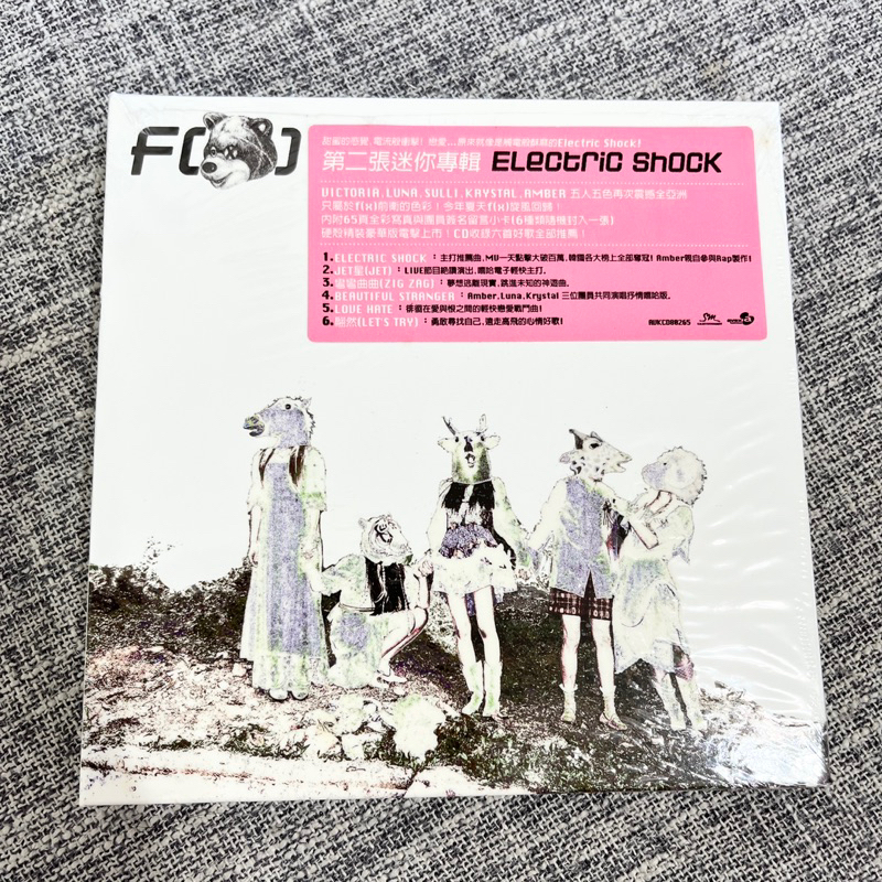 Fx Electric Shock Album Cover