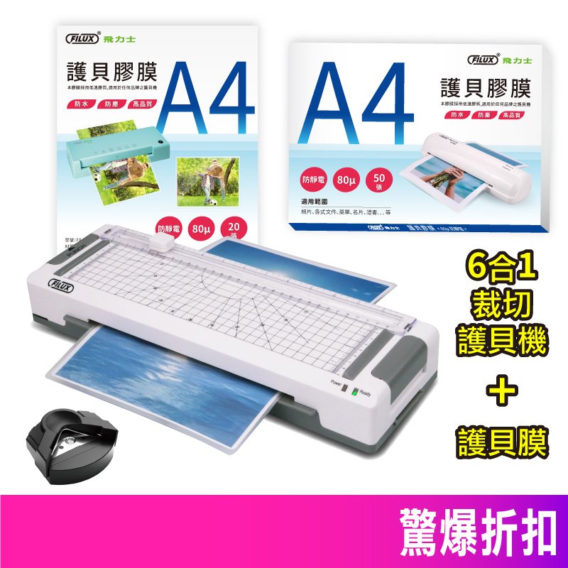 lmtc-804的價格推薦 - 2025年7月 | 比價比個夠BigGo