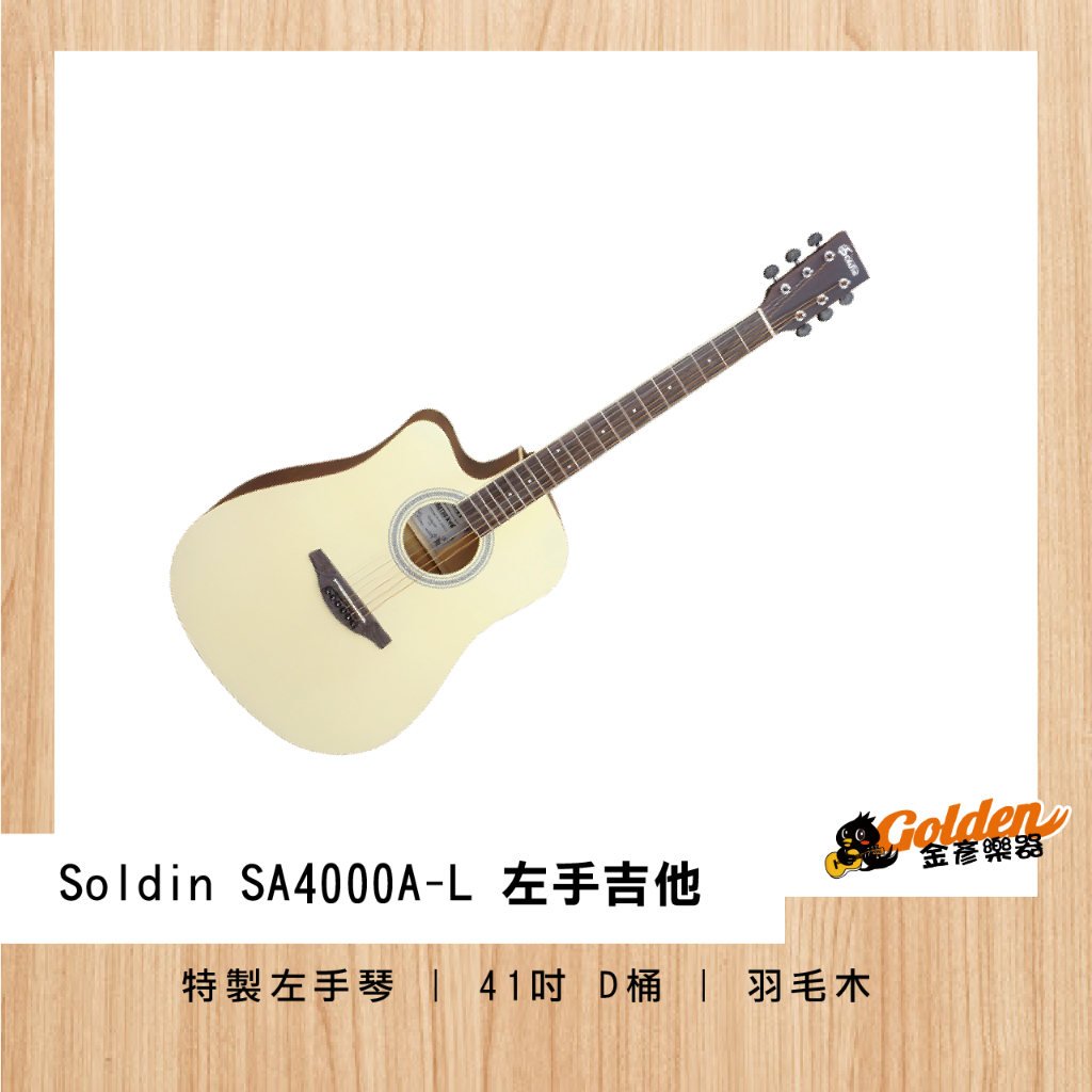 sa4100的價格推薦 - 2025年6月 | 比價比個夠BigGo