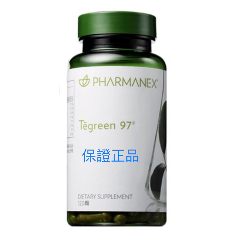 Tegreen綠茶的價格推薦 - 2024年4月| 比價比個夠BigGo