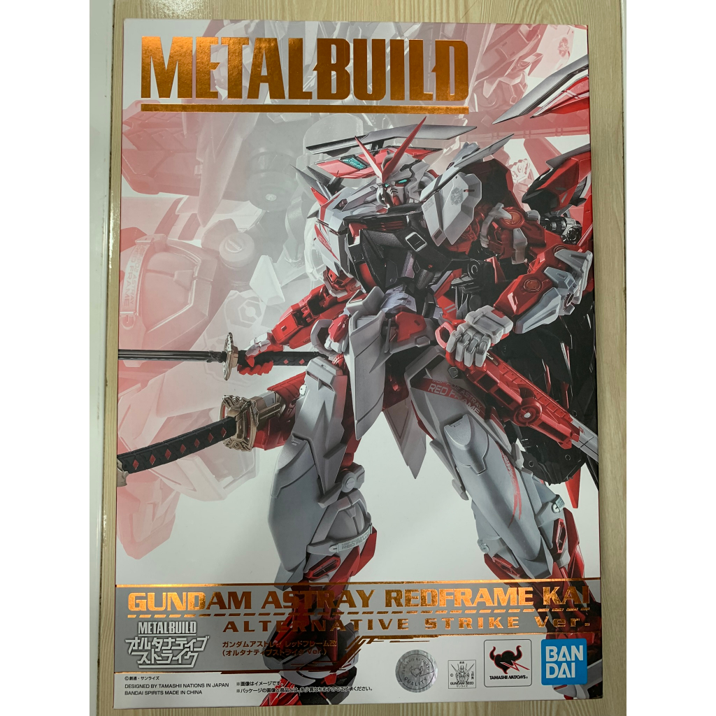 Metal Build Astray Red Frame的價格推薦 - 2025年9月 | 比價比個夠BigGo