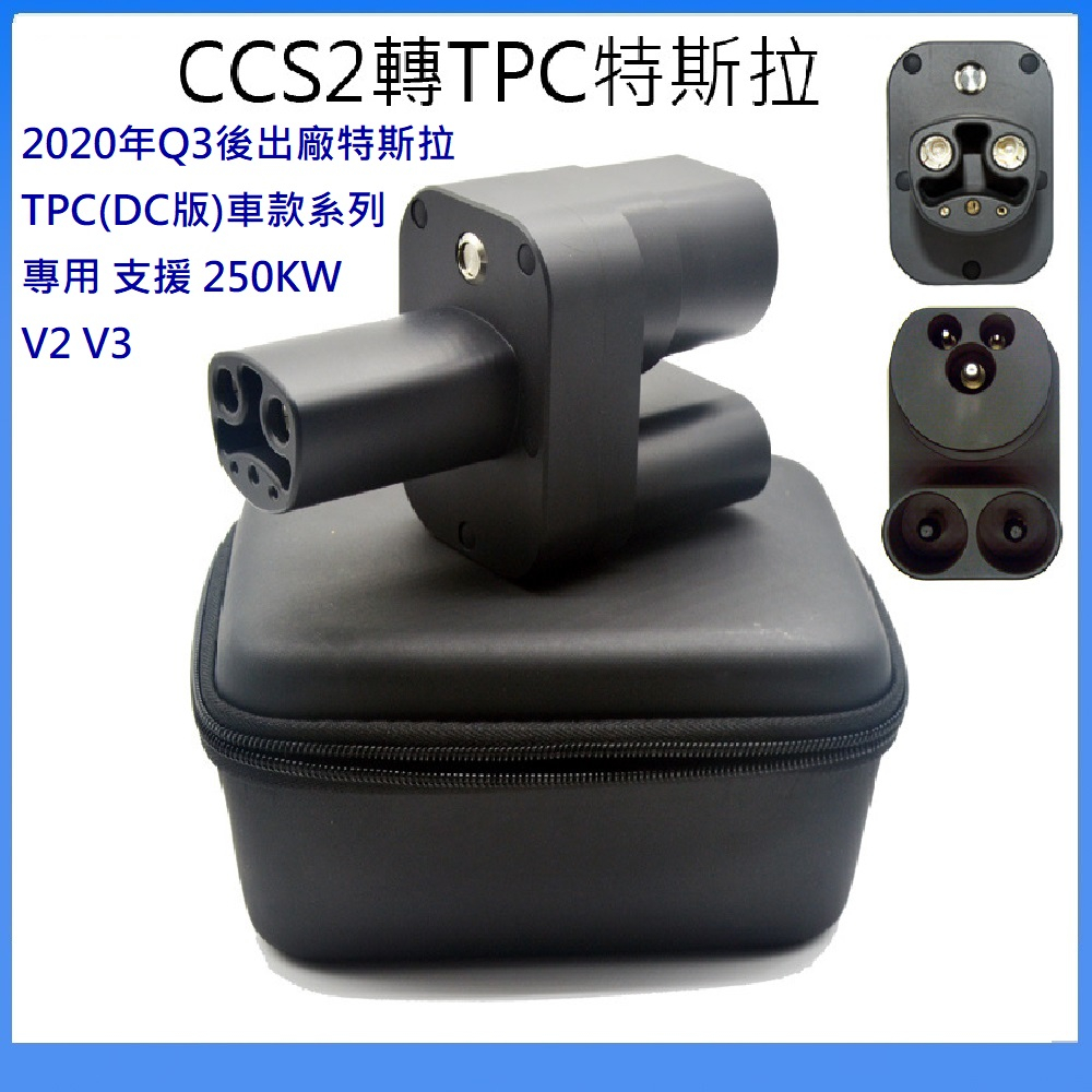 Tpc充電座的價格推薦 - 2023年9月| 比價比個夠BigGo