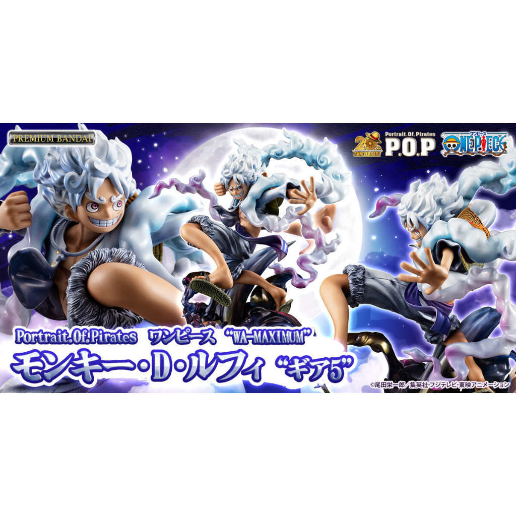 pop 航海王日版預購的價格推薦 - 2025年11月 | 比價比個夠BigGo