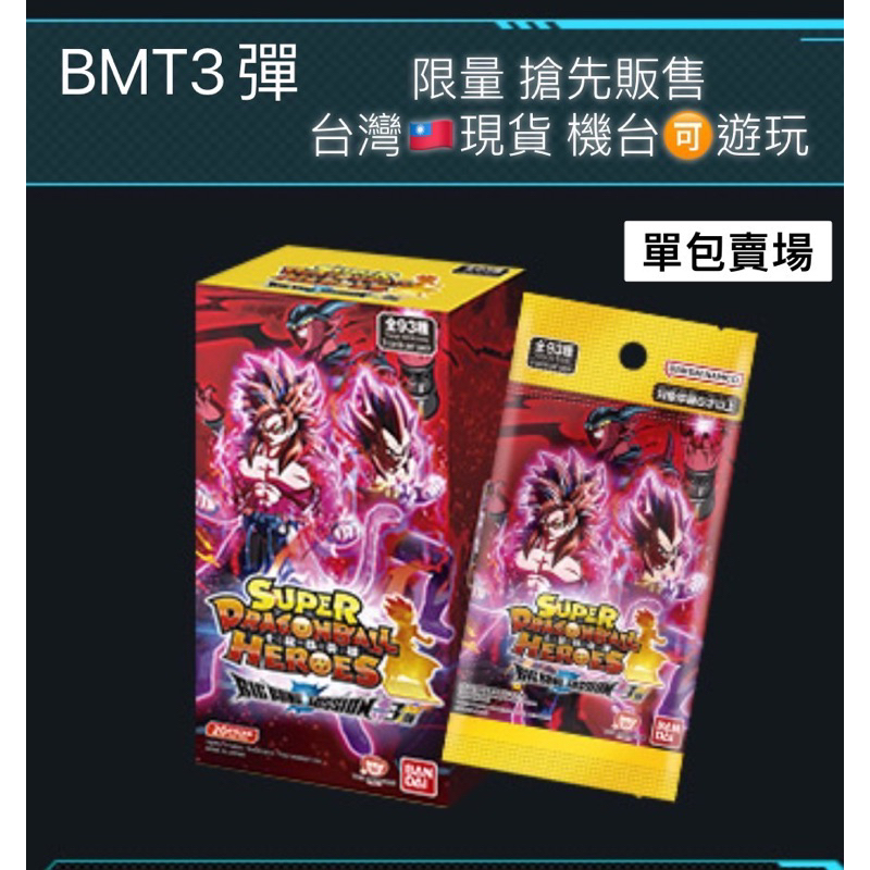 七龍珠台灣卡包的價格推薦 - 2023年9月| 比價比個夠BigGo