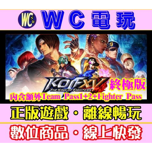 kof xv dlc的價格推薦 - 2025年3月 | 比價比個夠BigGo