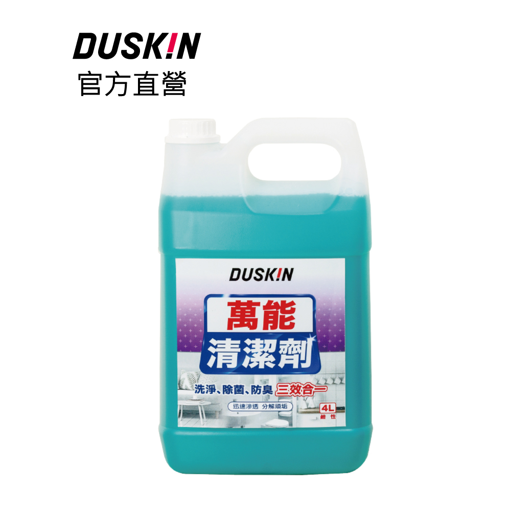 duskin 4L的價格推薦 - 2024年11月| 比價比個夠BigGo