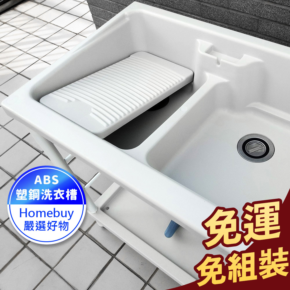 洗手台雙水槽的價格推薦 - 2025年1月| 比價比個夠BigGo