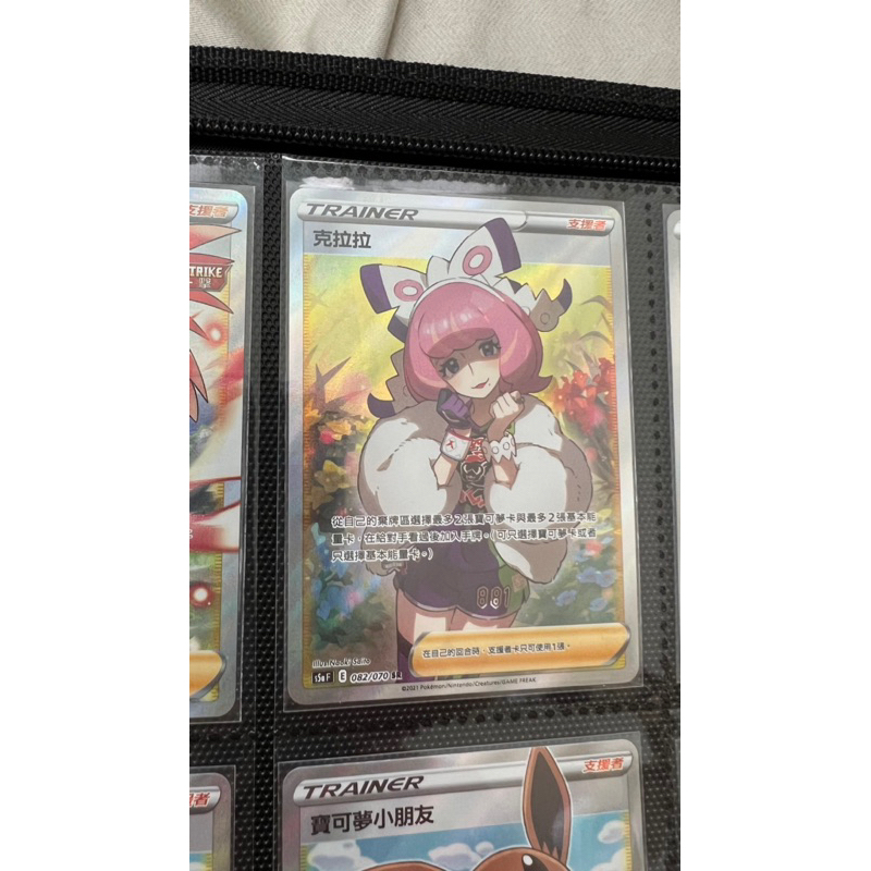 ptcg 全圖克拉拉的價格推薦 - 2025年6月 | 比價比個夠BigGo