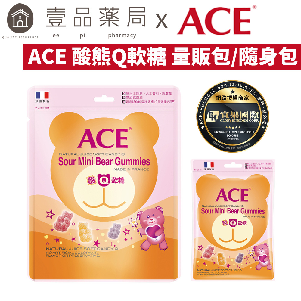 Ace酸q軟糖的價格推薦 - 2023年7月| 比價比個夠BigGo