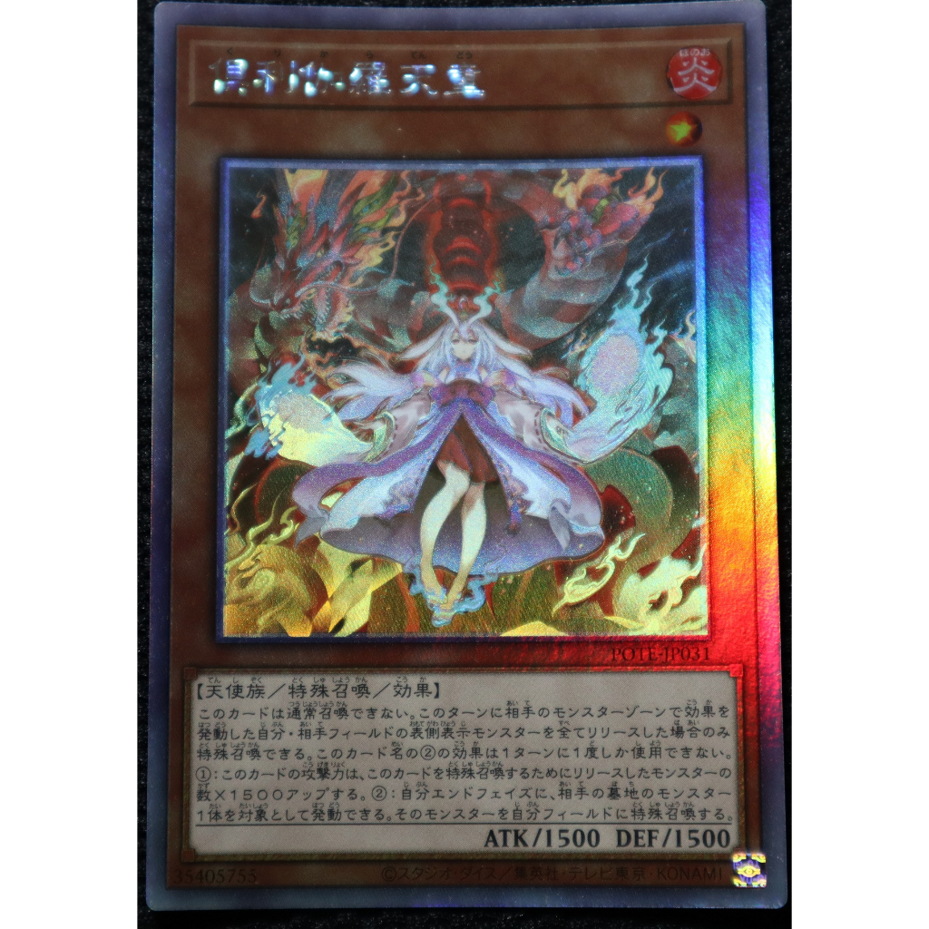 POTE-JP031 雷射的價格推薦 - 2025年4月 | 比價比個夠BigGo