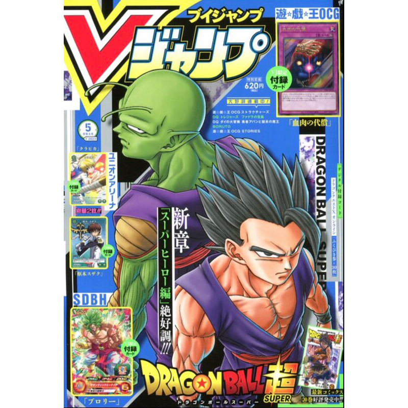 vjmp-jp231的價格推薦 - 2025年7月 | 比價比個夠BigGo